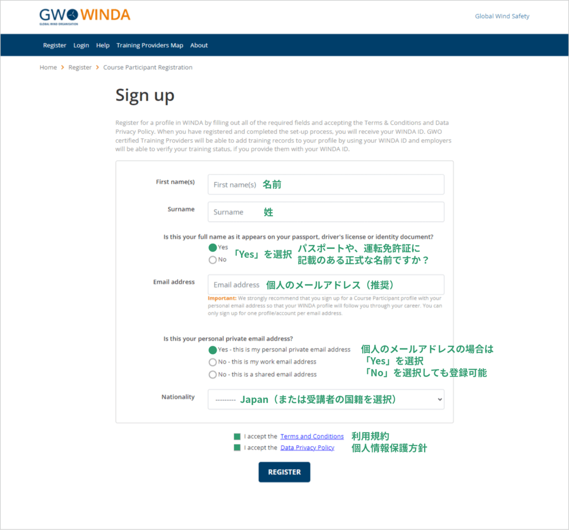 GWOとは - NOA TRAINING（NOAT）｜洋上風力産業を支えるプロを育成