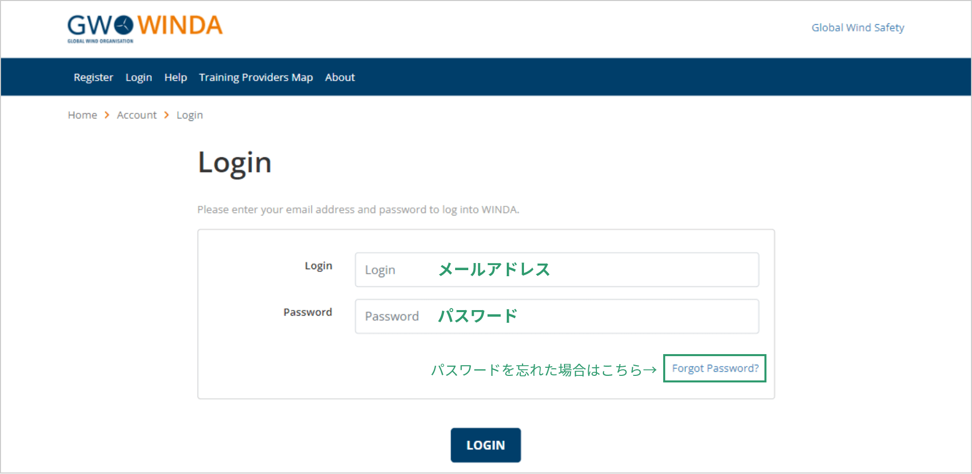 GWOとは - NOA TRAINING（NOAT）｜洋上風力産業を支えるプロを育成
